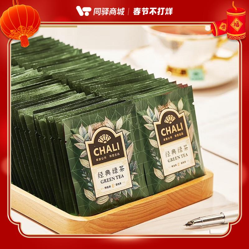 同驿商城(TOYEE MALL)-同程艺龙战略投资住宿业供应链平台-酒店用品运营物资耗材采购