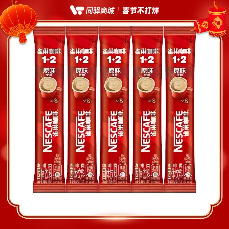 同驿商城(TOYEE MALL)-同程艺龙战略投资住宿业供应链平台-酒店用品运营物资耗材采购